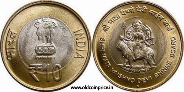Old Coin Sell; Old Coin Value Price List 2024 - Oldcoinprice